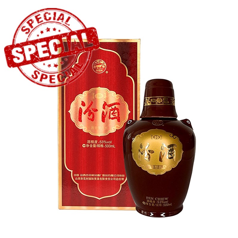 FenJiu 10yo 53% 500ml 6PK - Full Case Deal 汾酒 10年