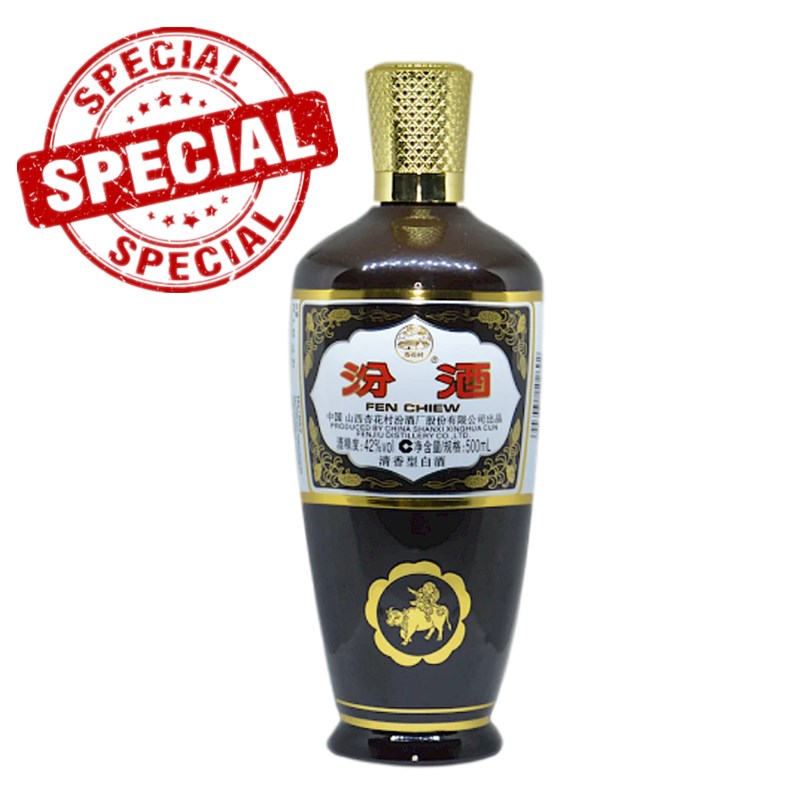 Fenjiu 42% Brown Bottle 500ml 12PK - Full Case Deal