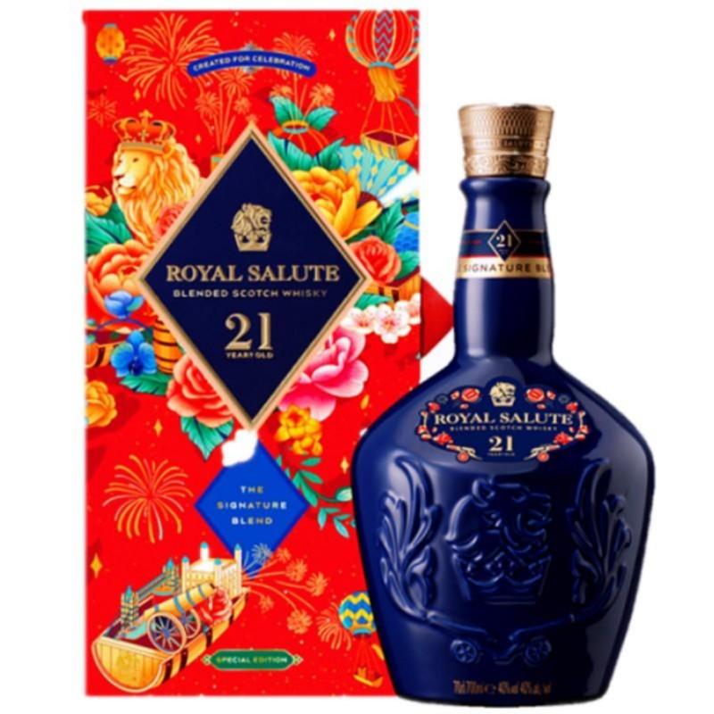 Chivas Royal Salute 21YO Chinese Lunar New Year Special Release 700ml 1PK