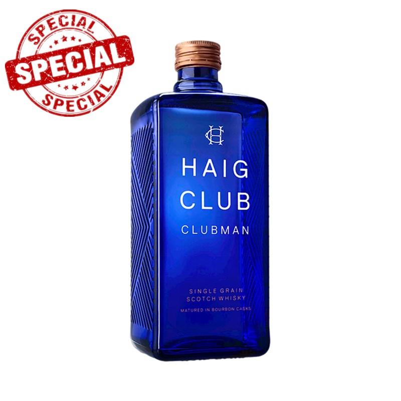 Haig Club Clubman Whisky 700ml 6PK - Full Case Deal