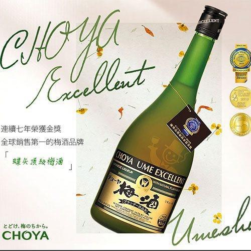 Choya Excellent 750ml 6PK @ - Full Case Deal